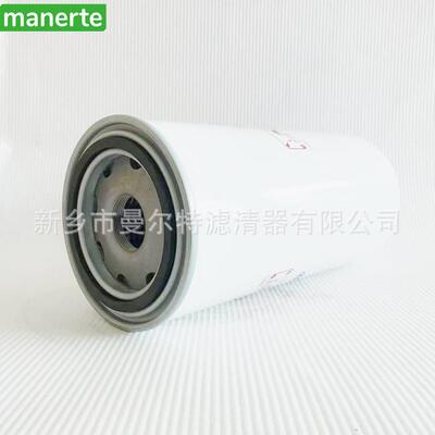供应 42843805 适用螺杆式空气压缩机油过滤器滤芯机油过滤器