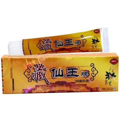 正品1支包邮 百秦诺藏药癣王乳膏藏藓王草本软膏乳膏958017288512