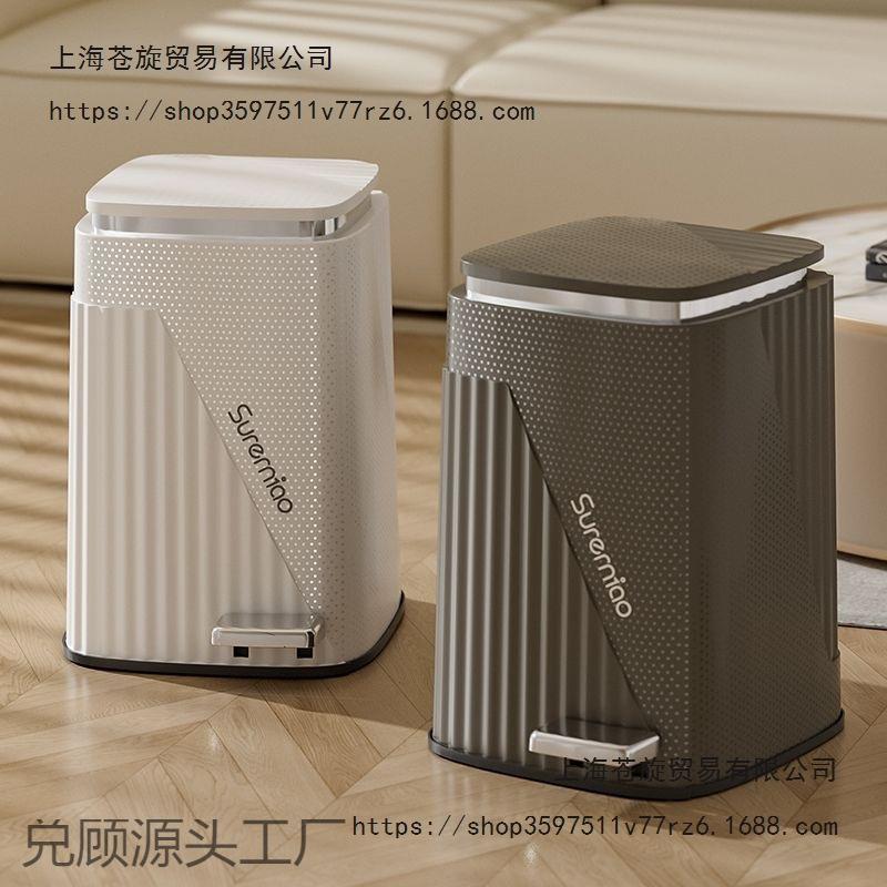 垃圾桶脚踏家用客厅厨房厕所带盖静音大容量缓降卧室脚踩防臭其他