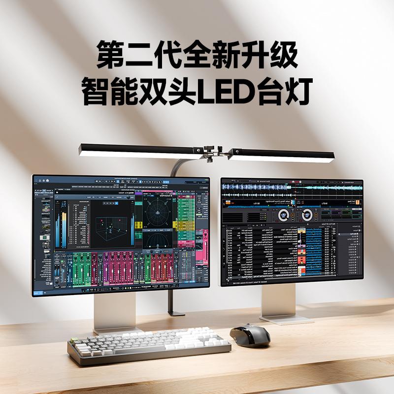 学习护眼台灯双头夹子灯LED桌面台灯宿舍护眼阅读灯电脑屏幕灯