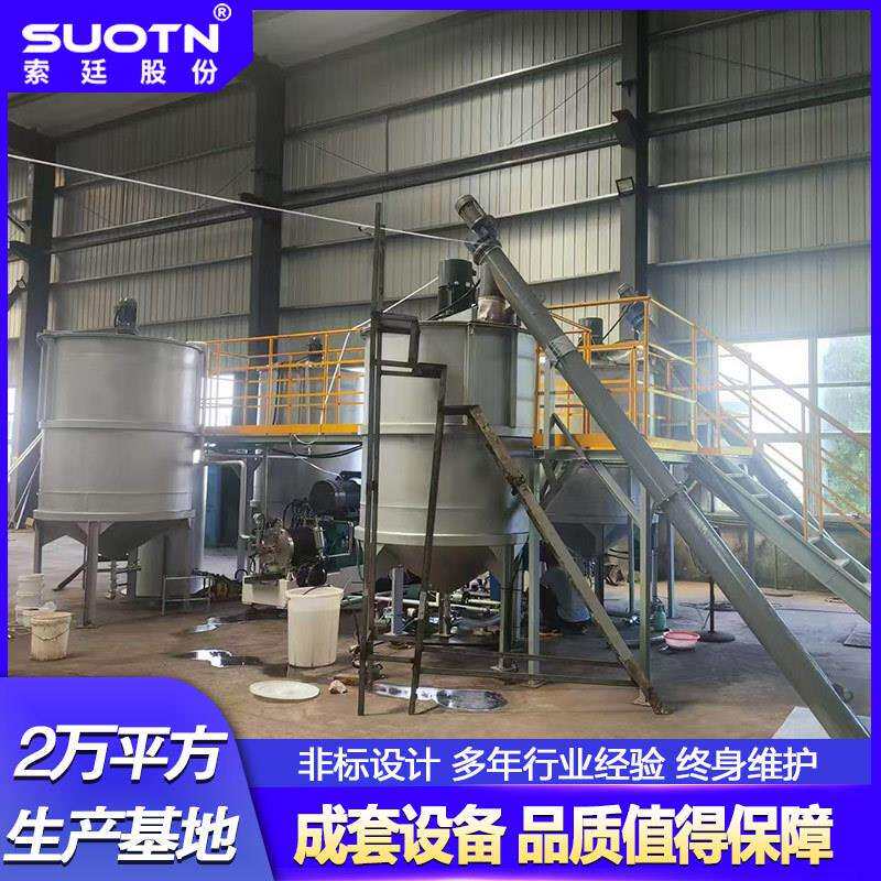 工厂非标设计褐碳浆料生产线配套设备砂磨机混合浆料生产线厂家