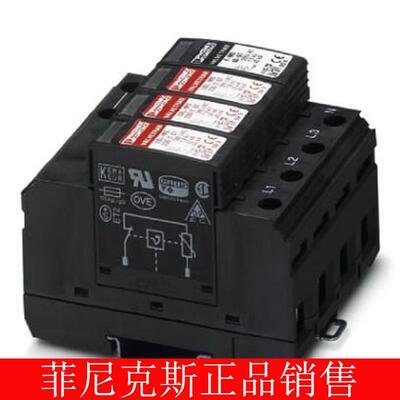 菲尼克斯原装3类电涌保护器 - PLT-SEC-T3-24-FM-PT 2907925 现货