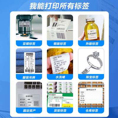 芯烨T452B h500e亚银标签打印机铜版纸亚银纸服装吊牌洗水唛碳带