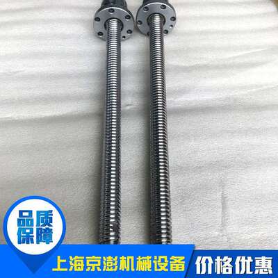 BNF2505-5 BIF2505-5 THK滚珠丝杆 THK直线导轨 THK滚珠花键