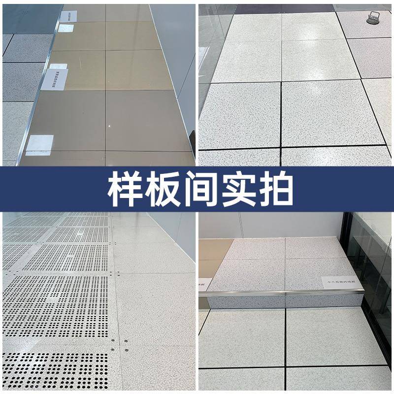 机房防静电彩钢板护HTT墙彩合板机房钢板抗金属复石膏板震防水尘