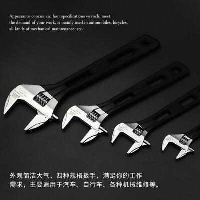 京选活动扳手6/8/开51810/12寸多用功能活络口呆板手万大管钳子