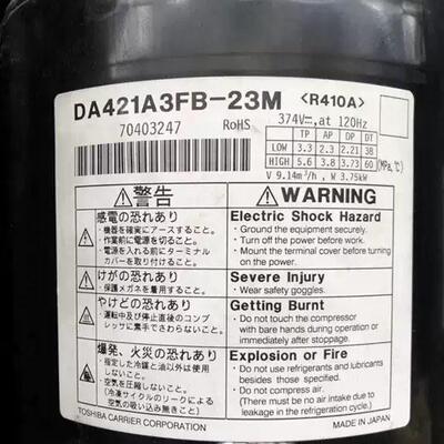 变频空调压缩机DA421A3FB-23M/29M RA421A3TB-20MD适用空调