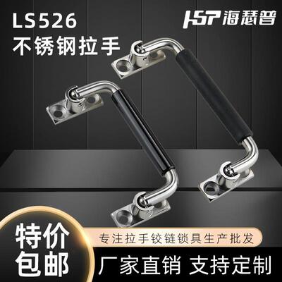 304不锈钢90度折叠拉手 精密铸造可活动U型把手 提手同XAN01-L100