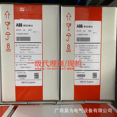 abbAO11kitwithcableTA20424VDC电动机保护控制单元