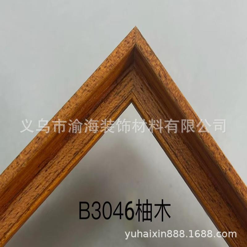 B3046实木线条国画相框框边装饰照片松木白木装裱专用边框线条.丰