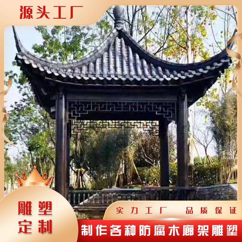 凉亭户外庭院防腐木长廊六角亭八角双层古建木屋别墅院子亭子田园