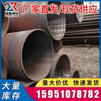 量大价优 规格多样 Q345E8163大口径薄壁输送流体用无缝钢管