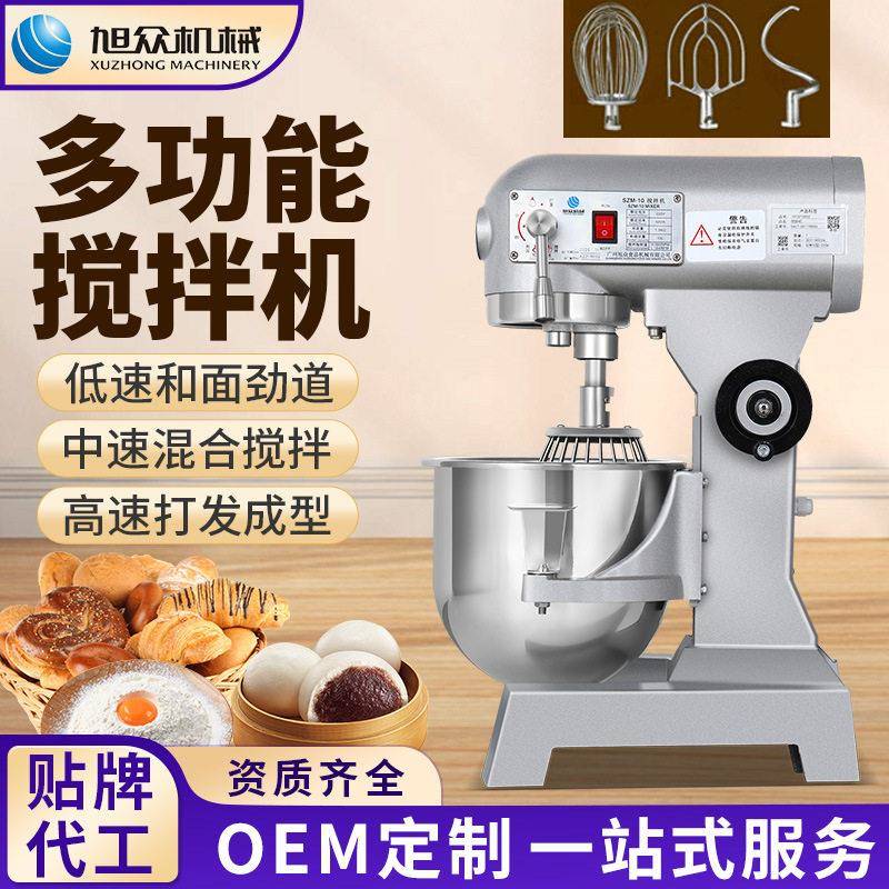 全自动面团揉面机多功能烘焙面点搅拌机不锈钢餐厅商用和面机设备