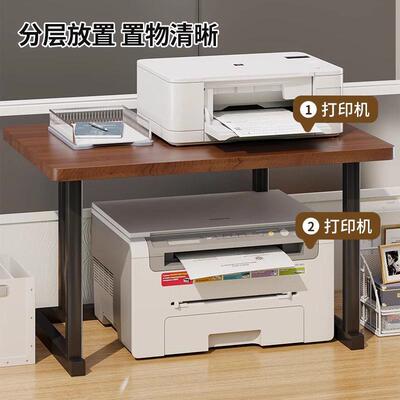办公桌印桌上双放层打印机资料置iDr6rApw小家用型加宽台面复机架
