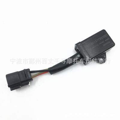 继电器 FOR HISUN Relay Vector / Sector 1000 37770-119-0000