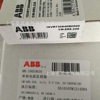 P单相电流监.视器FMNC时M-SRS.SSS间继电器CM-SRSP