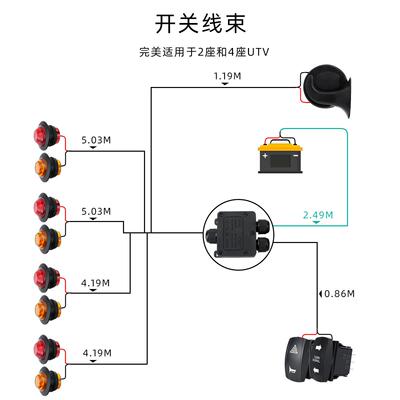 汽车转向灯线束带插喇叭cp-5433套件预接线即即用ATV闪光灯带摇杆