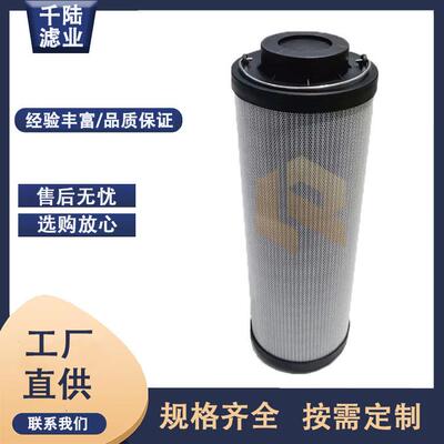 0950R003BTUXBN2C0950R0H03BN3HC0950R003N4C替代贺德克滤H芯