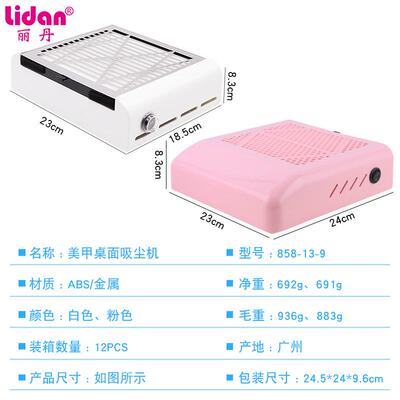 款IMO美甲吸尘器日0式滤网指吸新尘器8W甲大功率桌面指甲粉尘吸尘