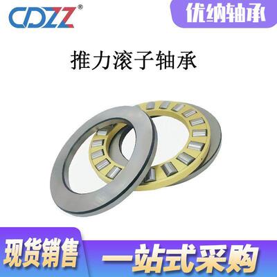 81148 81152 81156 81160 81164 81168  平面推力圆柱滚子轴承