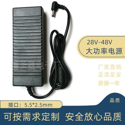 36V6A电源适配器28V30V32V--6A稳压电源LED水泵功放48V5A开关电源