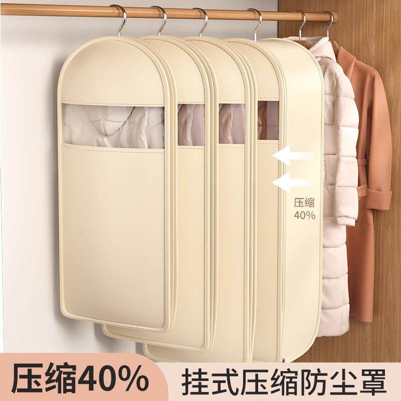 衣服防尘罩挂式家用衣柜收纳套衣物西装貂皮防尘袋大衣羽绒服衣罩
