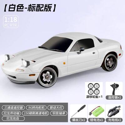 高档兰达科nsx漂移技遥车专业rc车本田模型后驱玩赛具汽车控男孩