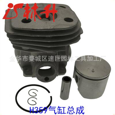 林升供应气缸适用Husqvarna 353 351 350 346XP