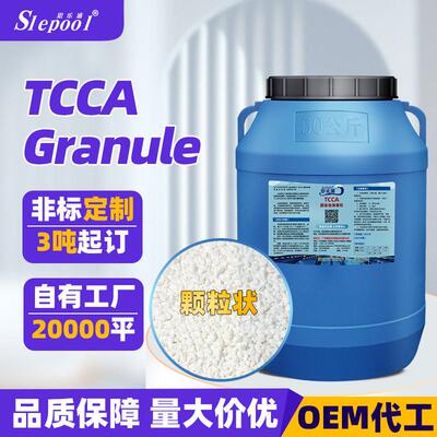 OEM TCCA Granule Villa Pool Disinfectant Granule