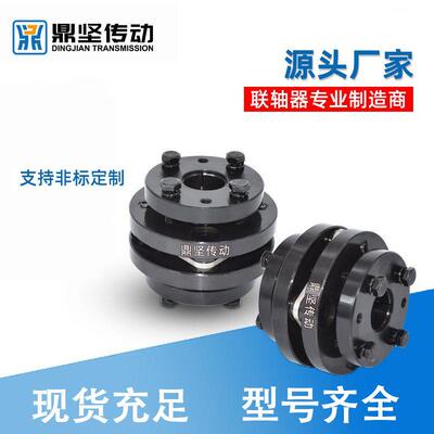 厂家支持定制45#钢法兰式精度DBL31锥套膜片联轴器锥套连轴器