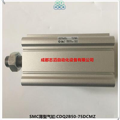 CDQ2B50-75DCMZ日本SMC薄型气缸带内置磁环通孔标准型-埃迈诺冠