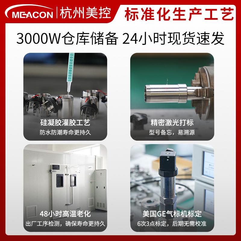 IK-PMIK-P3503M0卫生型压力送器高温无腔变平膜式卡箍安装隔膜压5