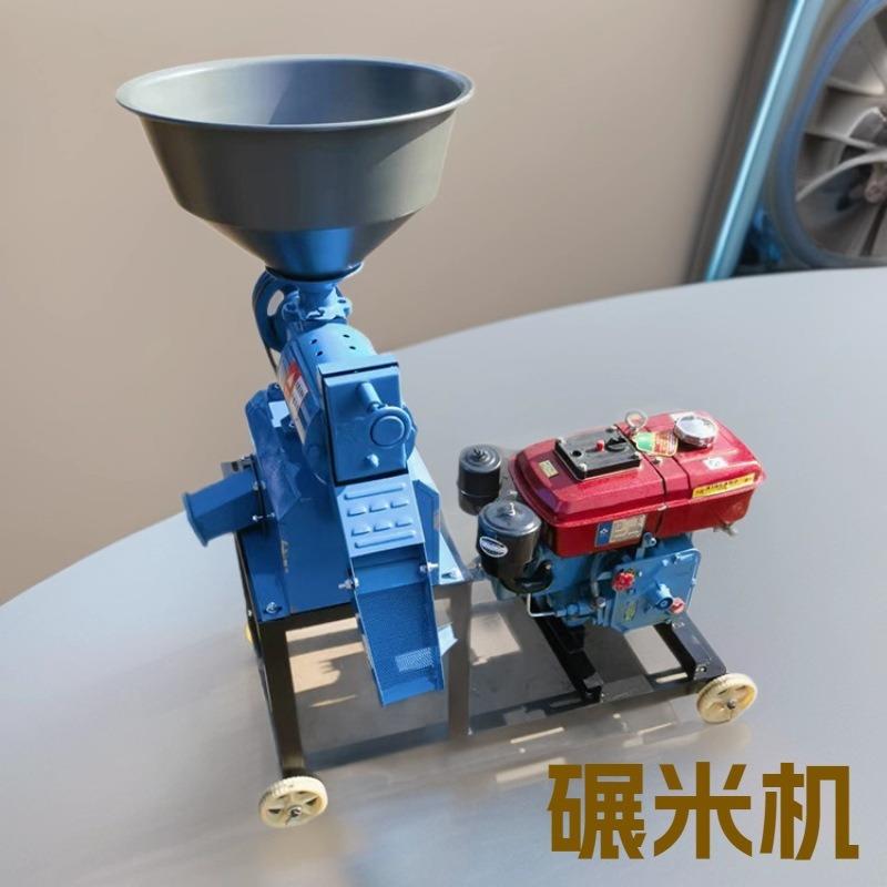 柴电两用水稻脱皮机新款大米打米机非洲家用稻谷脱皮机精米打米机