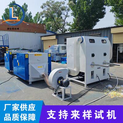 宠物狗窝丝棉填充机PP棉公仔棉蓬松设备DIY手摆件充装机