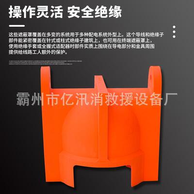 UH针形绝缘子防护罩带电作业用针式瓷瓶遮蔽罩柱式橡胶防护罩
