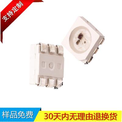 深圳厂家2020七彩灯珠内置ICHD107S 0.2W晶元芯片金线LED七彩光源