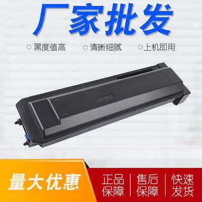 适用夏普MX-560CT粉盒B5621R B4621R 3658 4658 M5658N复印机墨盒