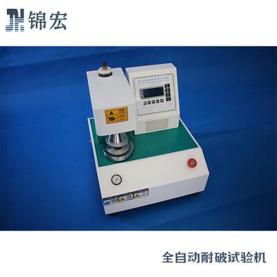ASR-8502全自动耐破强度试验机高精度纸张纸板耐破度测试仪