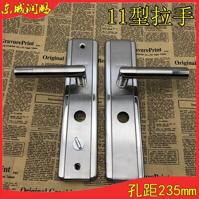 【98015异性】11型孔距235mm防盗门 拉手面板执手不锈钢材质