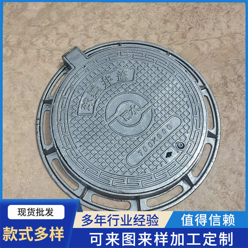 市政卡供应厂家工地井盖圆井盖簧井盖球墨铸铁带农村下水道供排水