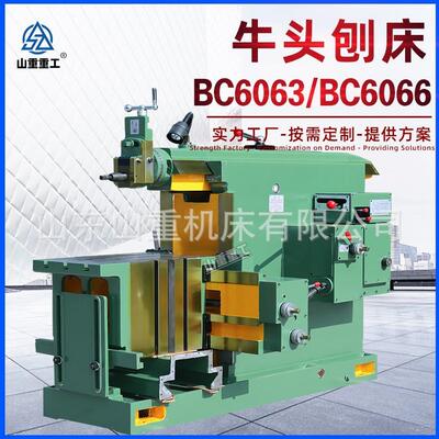 厂家供应BY6010BY6000C液牛头刨床全新BY601001刨床操牛作方压便