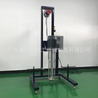 均质分散乳化设备4KW可调速升降均质机化妆品设备高剪切均质机