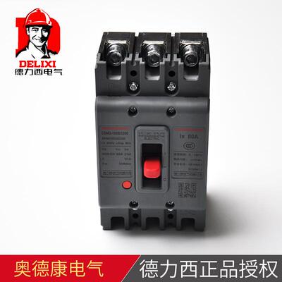塑壳式断路器CDM3系列3300型 16A~1250A 三相3P空气开关