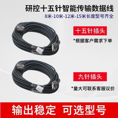 雕控刻机研数据线闭环步进伺驱动器专用传输线服编码器线8米0MZD1