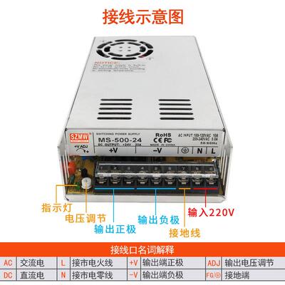 MS-500W12V24VV3V48V110足功率开FFO关电源220V-交流转直流6350w