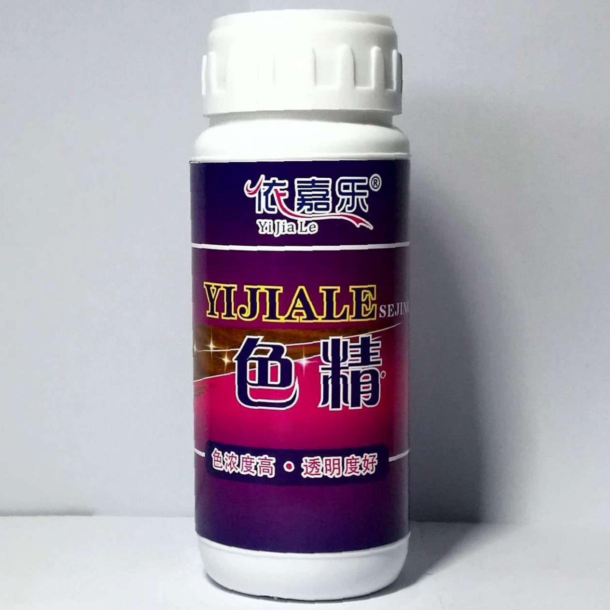 高浓度调性色精水性水油无品牌/色精蓝色绿油精艳丽色精可色