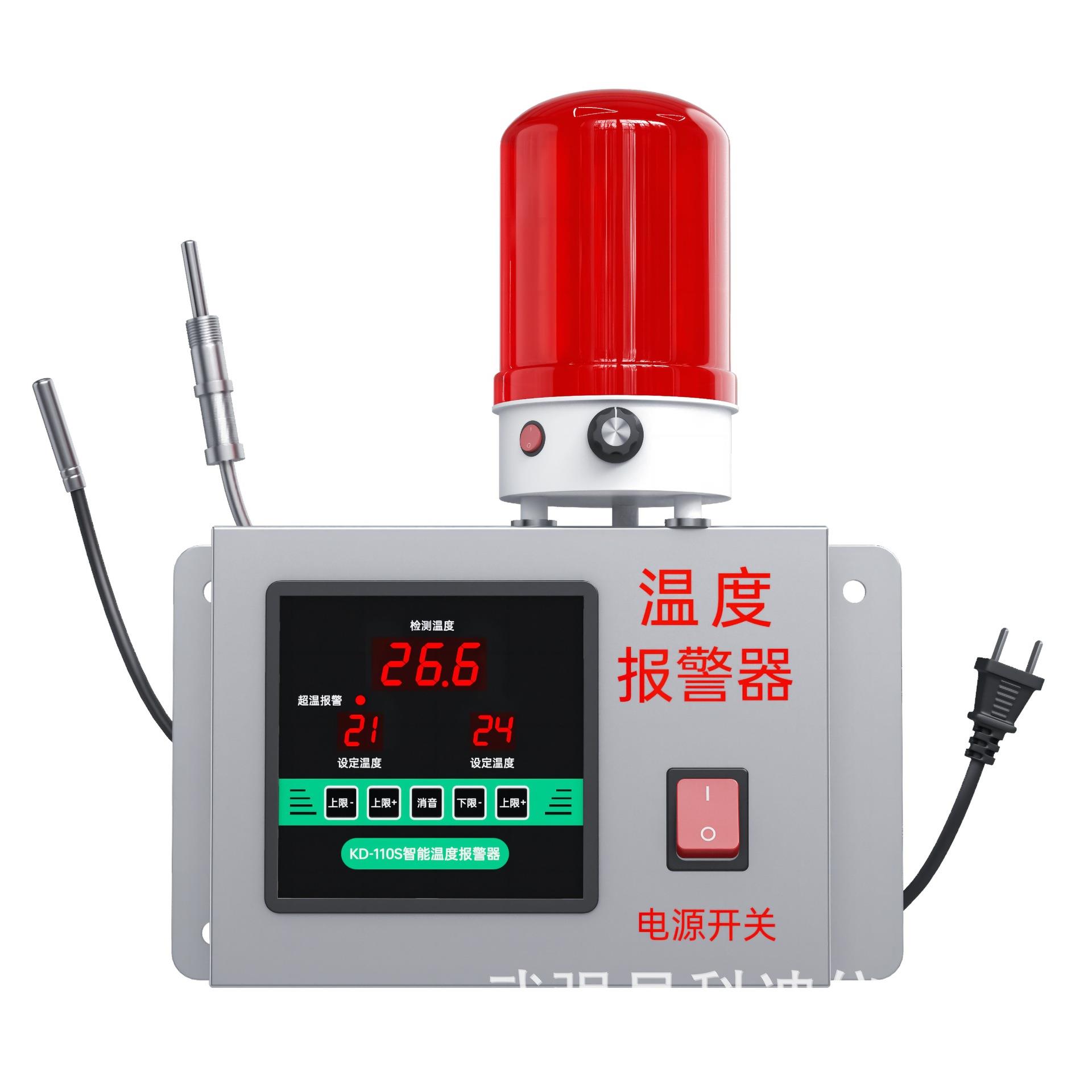 温度报警器智能冷库机房超温高温警报器水温高低温感应检测传感器