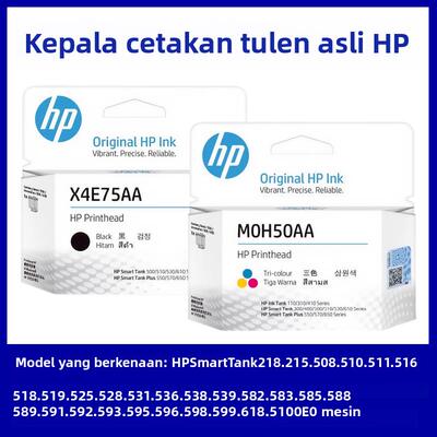 原装HP惠普519 525 528 531 536 538 539 582 583 585 588 打印头