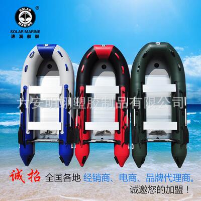 solarmarine速澜7米冲锋舟橡皮艇船救生艇