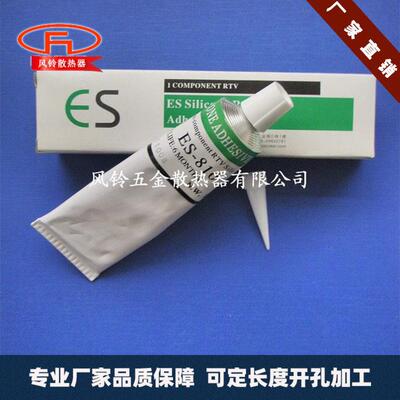 ES810导热硅胶 CPU芯片散热器散热块专用 牢固粘接导热硅脂120g